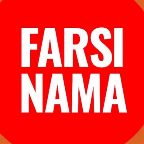 Farsinama Tv