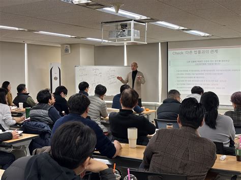 2024년 사회복지사 전문교육알아두면 쓸모있는 사회복지 계약실무 대전광역시사회복지사협회