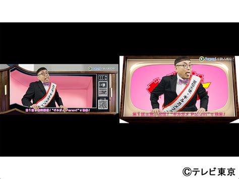 「ギルガメッシュないと」出演メンバーが同窓会に集結！ Tvガイドweb