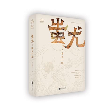 信谊绘本想看海的乌龟精装硬壳绘本信谊原创图画书系列明天出版社 0 1 2 3 4 5 6岁宝宝亲子共读早教启蒙育儿信谊图画书睡前图画 虎窝淘