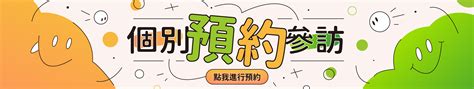 行政單位 樹人醫護管理專科學校