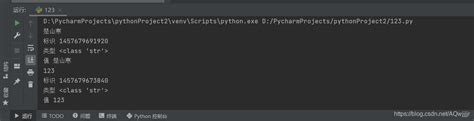 Python输出保留字 Python 标识符，保留字，变量 Csdn博客