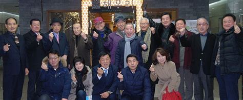 재경대구·경북 人 칠곡군향우회 임원진 상견례적극적 행사교류 다짐