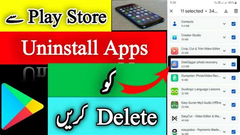 How To Delete Uninstall Apps From Play Store | Play Store Se Uninstall App Kaise Delete Karen ...