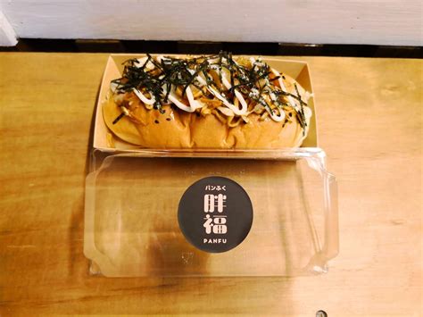 蓋瑞的吃喝玩轉世界 胖福panfu 友愛市場裡的日式炒麵麵包 台南日式炒麵麵包 創意日式炒意麵麵包 2019年5月24日