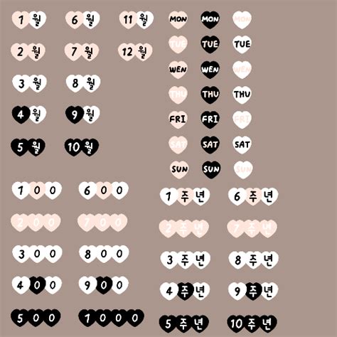 심플한 숫자 요일 스티커 위버딩