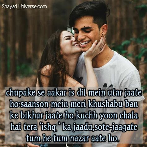 Romantic Shayari Pics For Gf In Hindi Sms