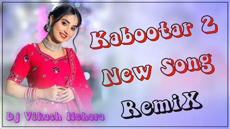 Kabootar 2 Song कबूतर 2 Dj Remix Renuka Panwar Haryanvi New Song