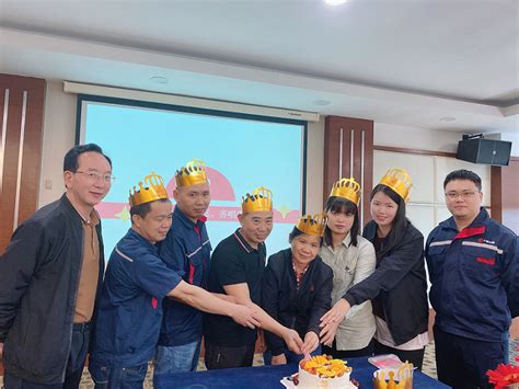 2021年全年员工生日会精彩回顾 公司快讯 天龙油墨