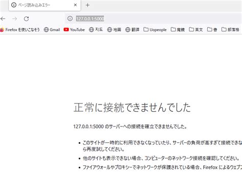 python flask 學習 下載flask和測試 hygge lifestyle