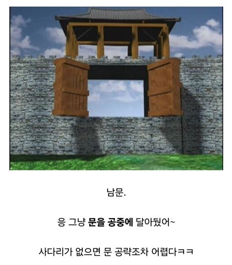 실존하는 대한민국 최고의 난공불락 요새 Feat광기 인스티즈instiz 이슈 카테고리