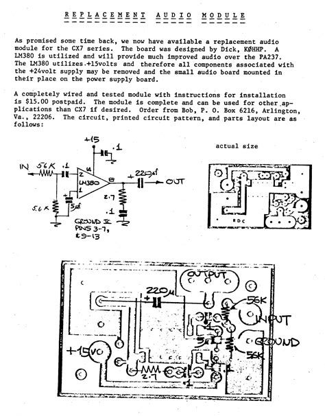 Audio Output Module
