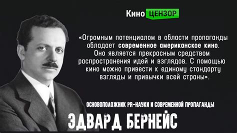 Научи Хорошему • Роль кинематографа в формировании и разрушении матрицы