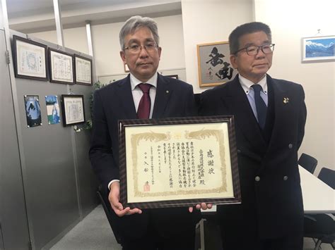 福岡県少年警察ボランティア協会より感謝状授与 岳南建設株式会社