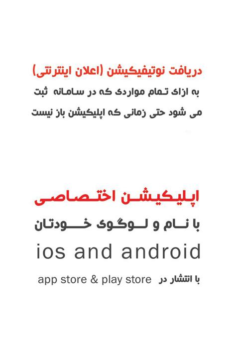 لیست و شماره و آدرس مدارس دولتی و غیر دولتی تبریز