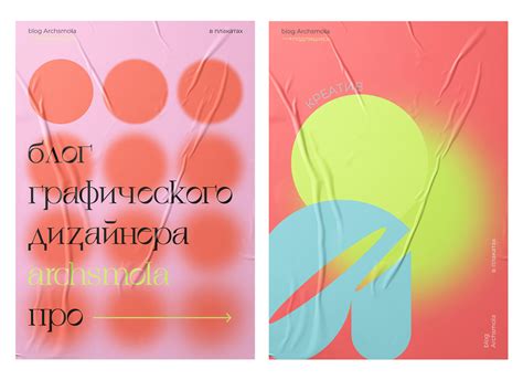 Design Poster Постер для дизайнера 2 Images Behance