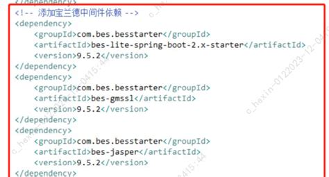 信创之springboot项目tomcat改宝兰德容器粗略杂记 Oschina 中文开源技术交流社区