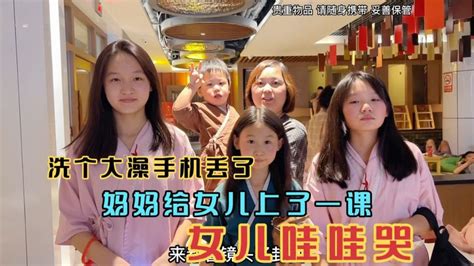 这个妈妈真过份，女儿弄丢了手机，不帮忙找还一直责备，急哭了！腾讯视频