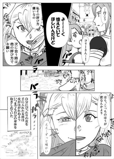 常若の街編一枚更新しました。 「女将」の後悔を消し去った。 Us Aura（あうら） さんのマンガ ツイコミ 仮