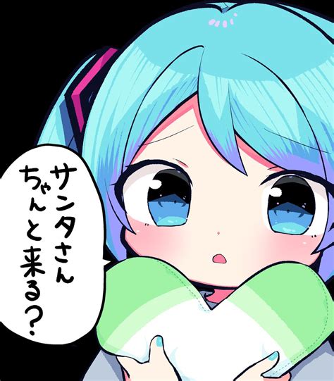 「今日はクリスマスイブ 」香咲さくらの漫画