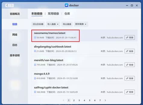 多设备互通、开箱即用的私有化笔记软件,极空间部署最强备忘录项目『memos』 Csdn博客 多设备互通、开箱即用的私有化笔记软件,极空间部署最强备忘录项目『memos』 Csdn博客