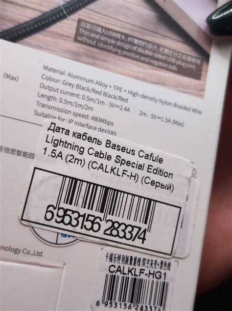 ᐉ Кабель Baseus Cafule Special Edition Cable Usb To Lightning 2 4 A 1 м Black Grey Calklf Gg1
