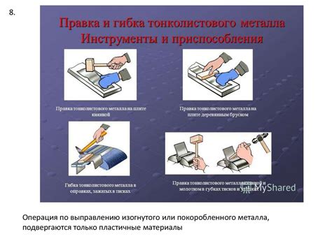 Разметка и виды разметки - презентация онлайн