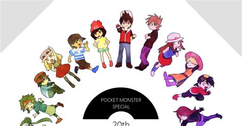 ポケスペ 20周年おめでとう！ おいかわのイラスト Pixiv
