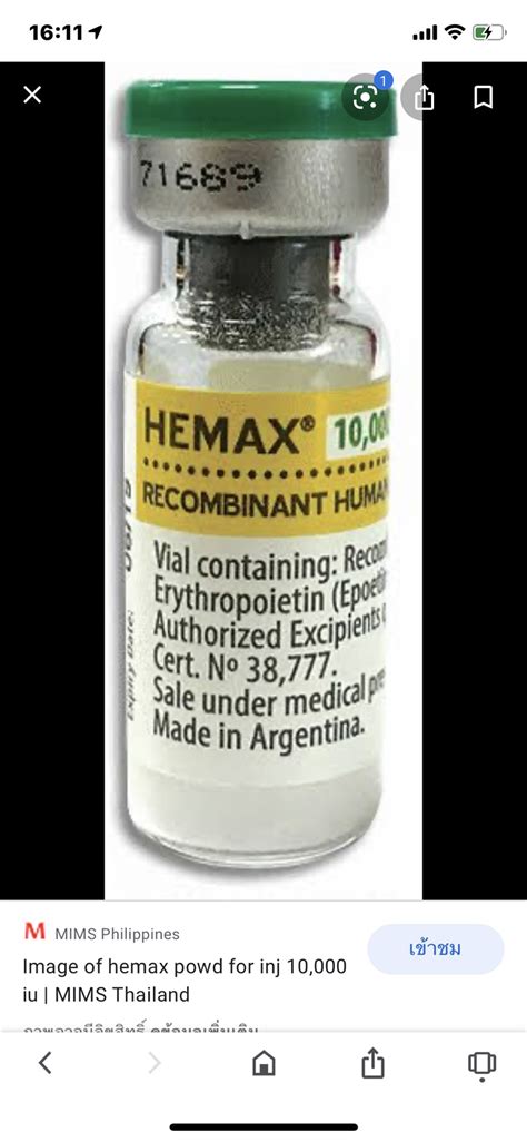 Hemax Epo Eythropoietin 10000 Iu Vial