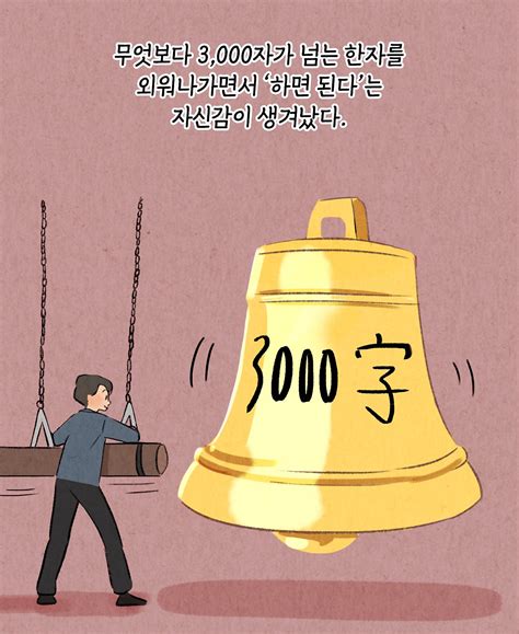한자를 읽을 줄 모르면 생길 수 있는 부끄러운 일 네이버 포스트
