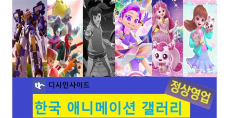 여신강림 애니 소식 87부터 크런치롤 방영 예정 한국 2d 애니메이션 마이너 갤러리
