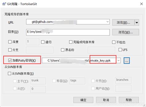 Windows Tortoisegit安装及使用包含生成公钥win10 Tortoisegit拉取的时候会启动putty吗 Csdn博客