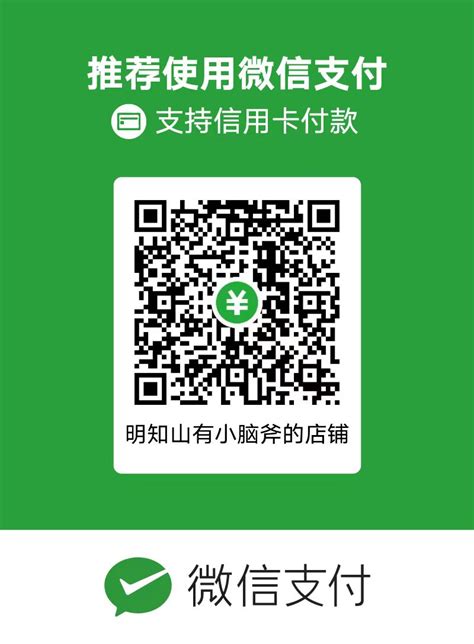 Docker 安装mysql8 明知山有小脑斧 博客园