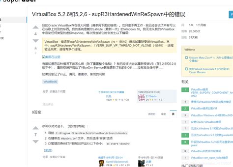 Virtualbox Error In Supr3hardenedwinrespawnthe Process Has More Than