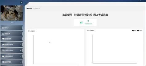 计算机毕业设计java《c语言程序设计》网上考试系统 Java C 语言程序设计在线考试系统 基于 Ssm 的 C 语言程序设计网络考试平台 Csdn博客
