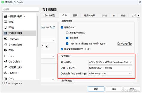qtui界面显示中文乱码问题 qt的ui界面名字为什么是乱码 csdn博客