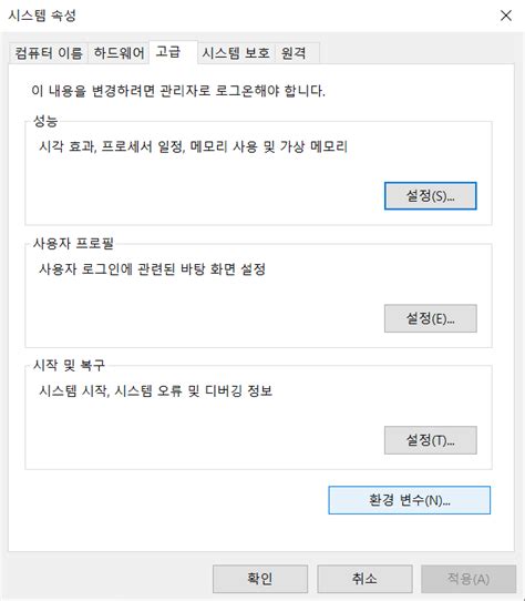 새 컴퓨터로 작업환경을 옮길 때 npm 설정 feat package json의 dependencies 설치하기