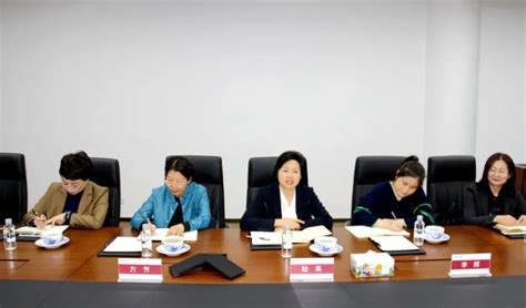 省妇联副主席陆英一行到网易走访调研澎湃号·政务澎湃新闻 The Paper