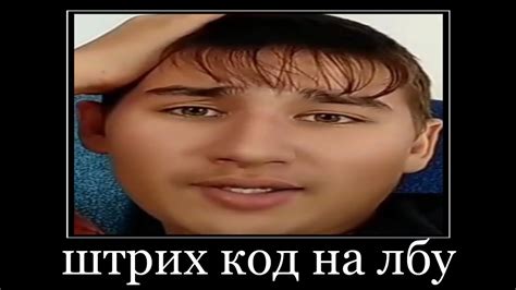 это штрих код или волосы? - YouTube