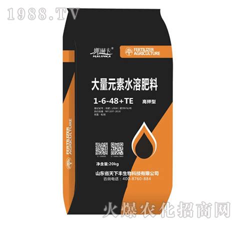 高钾型大量元素水溶肥料1 6 48te 娜琳卡 天下丰山东省天下丰生物科技有限公司 火爆农化招商网【1988tv】