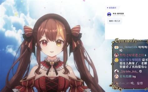 7月7日【录播冰糖io】呸呸呸不许看不许看 补档 Bilibilib站无水印视频解析——yiuios易柚斯