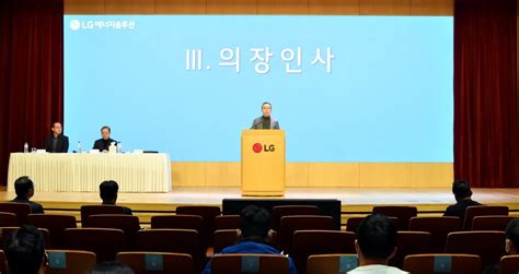 권영수 Lg엔솔 부회장 전기차용 Lfp배터리 2025년 양산 한국경제