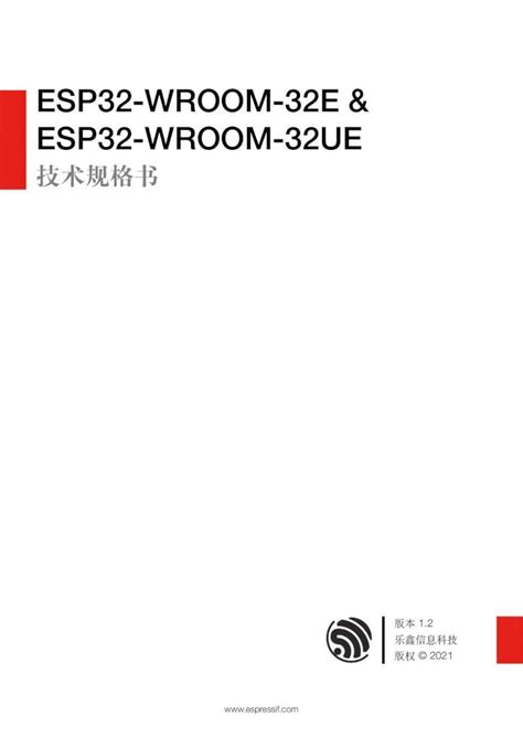 Pdf Esp32 Wroom 32e And Esp32 Wroom 32ue Espressif · 2020 5 29 · 1