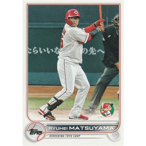 Topps 2022 Npb 松山竜平 152 レギュラーカード トレカショップ Clear File 通販 Yahooショッピング