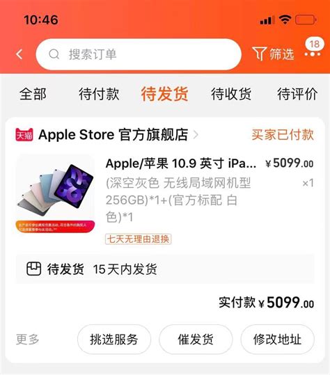 出教育优惠苹果耳机 Nga玩家社区