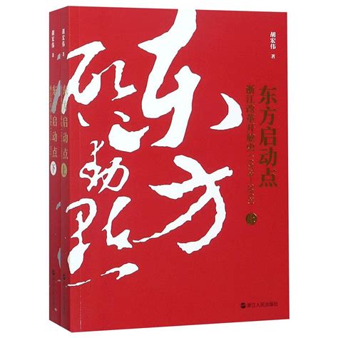 南存辉：民企探索党建的浙商代表澎湃号·湃客澎湃新闻 The Paper