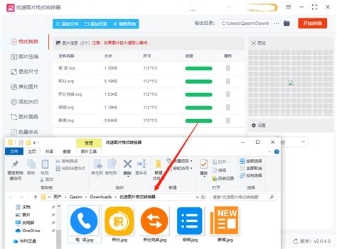 Svg格式怎么转化为？三种简单转换小妙招，值得学习！ 知乎