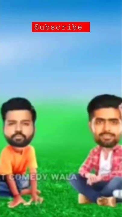 Rohit Sharma Vs Babar Ajam Comedy Youtube