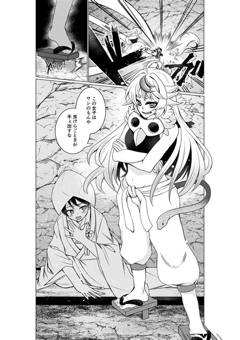 「次回創作百合漫画、多分コレ」【本物】達磨かえる元帥の漫画