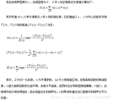 图像保边滤波算法集锦 非局部均值nlm滤波器 均值滤波还是非局部滤波好 csdn博客